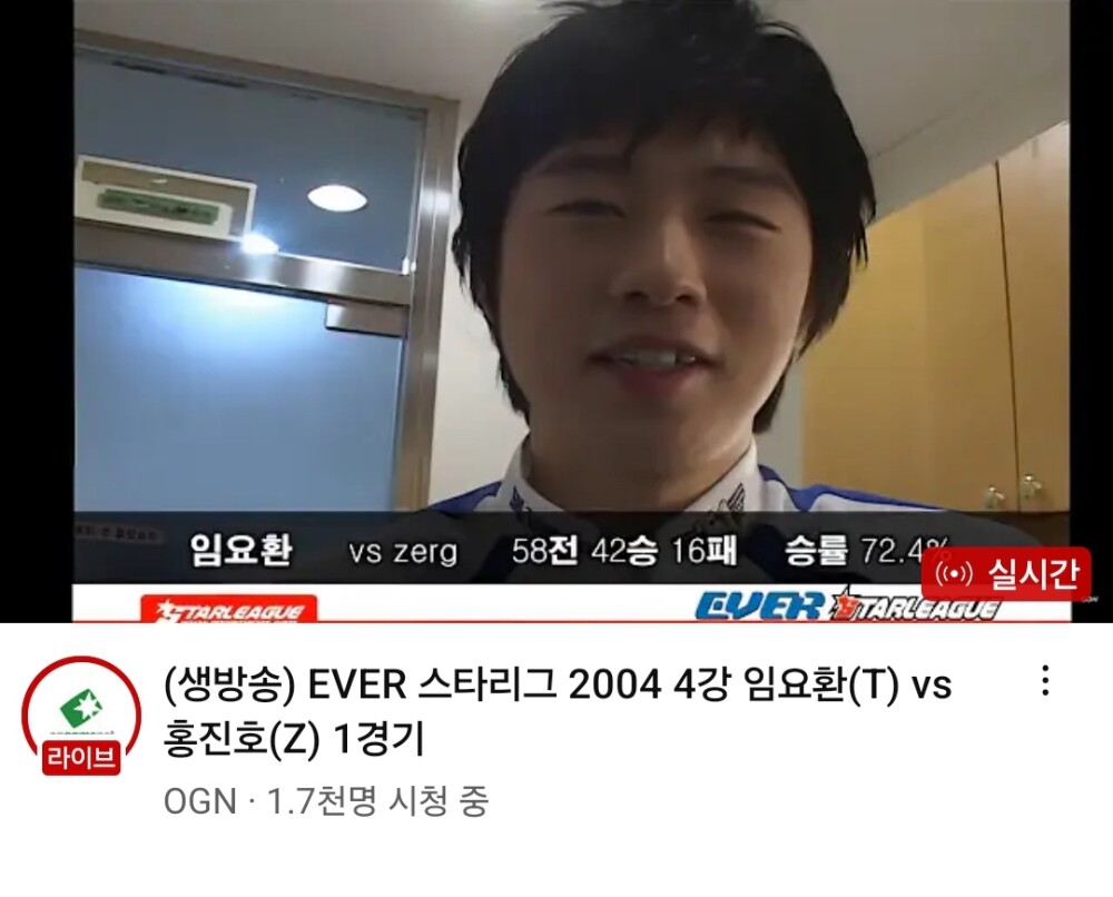 만우절이라고 OGN 너무하네 - OP.GG