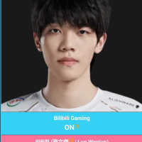 오늘은 BLG ON선수의 생일 - OP.GG