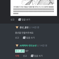 오늘 신청받은 그림(1) - OP.GG