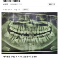 전생에 이완용 - OP.GG