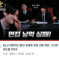 축협까기 LCK - OP.GG