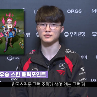 페이커 T1스킨 인터뷰 - OP.GG