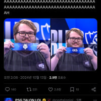 BLG만난 G2반응 - OP.GG