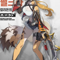 한국에서만 정책위반으로 짤린 신캐 PV - OP.GG