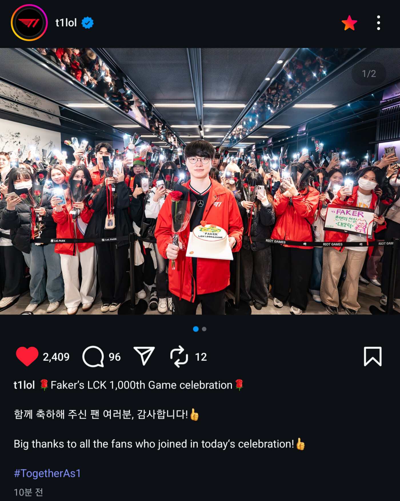 한결같으신 GOAT.. - OP.GG