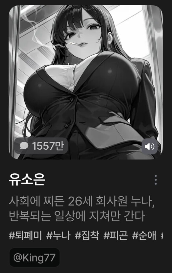 ㅆㄷ) ai 돌리는데 - OP.GG