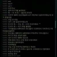 볼때마다 궁금한 짤 - OP.GG