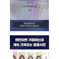 AI 때문에 난리난 증명사진 근황 - OP.GG