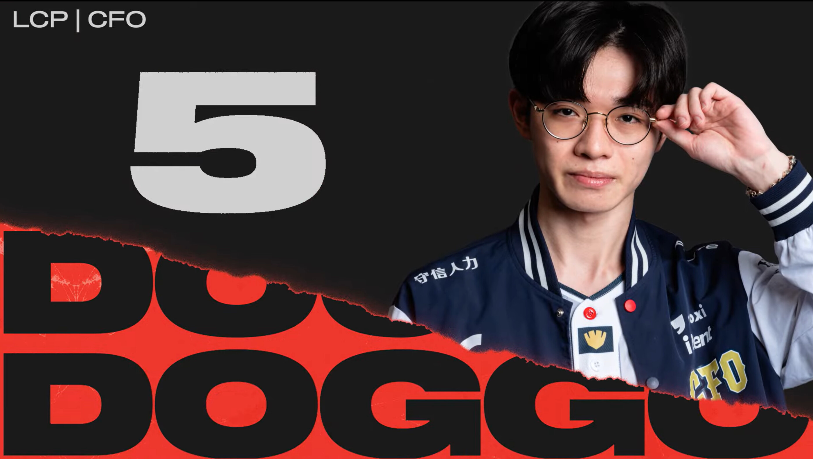 MSI 플옵 1주차 최고의 플레이 Top 5 - OP.GG