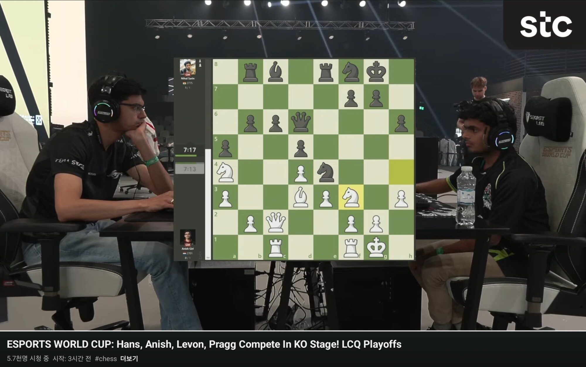 Ewc 체스종목 얼탱이가 없네 ㅋㅋ - OP.GG