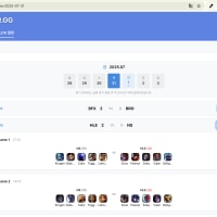 님들 LCK 분석 서비스 만들었음 - OP.GG