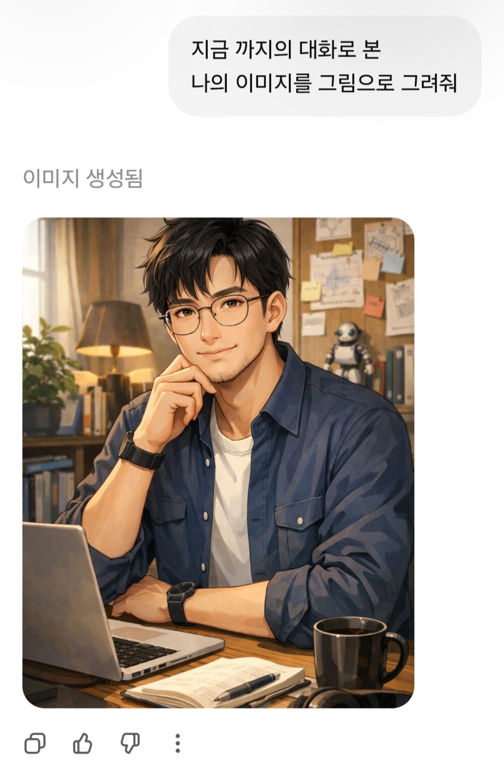 새끼...사회생활 잘하네 - OP.GG